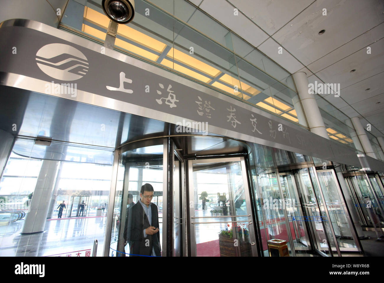 China stock exchange phone hi-res stock photography and images - Alamy