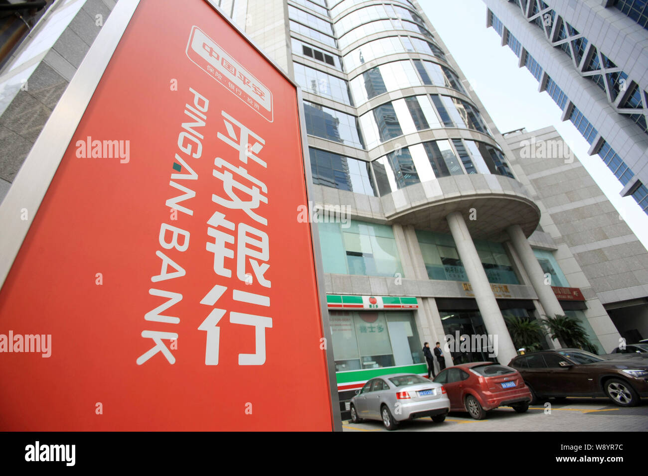 Group pingan hi-res stock photography and images - Alamy