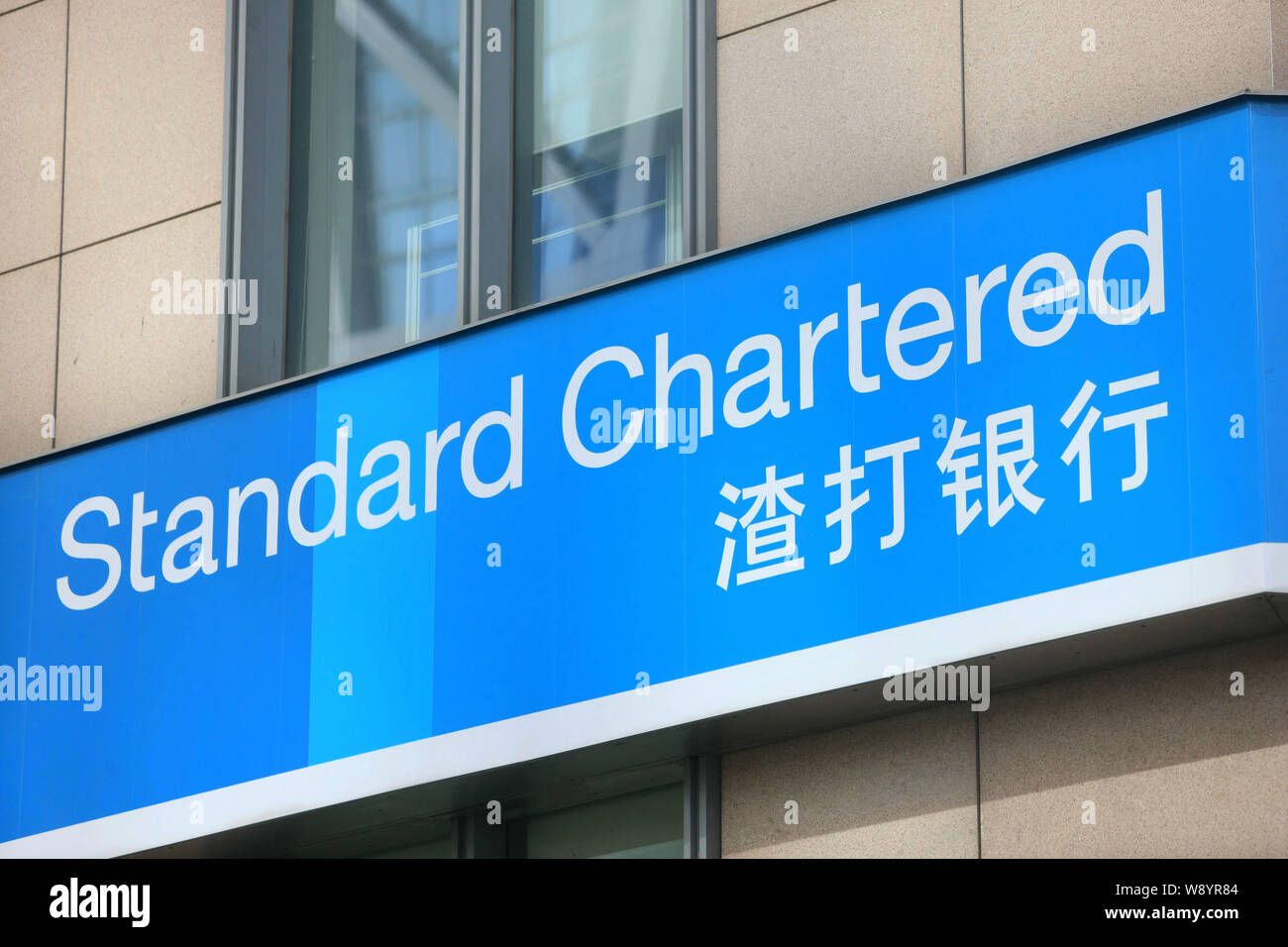 Foreign china bank branches hi-res stock photography and images - Alamy