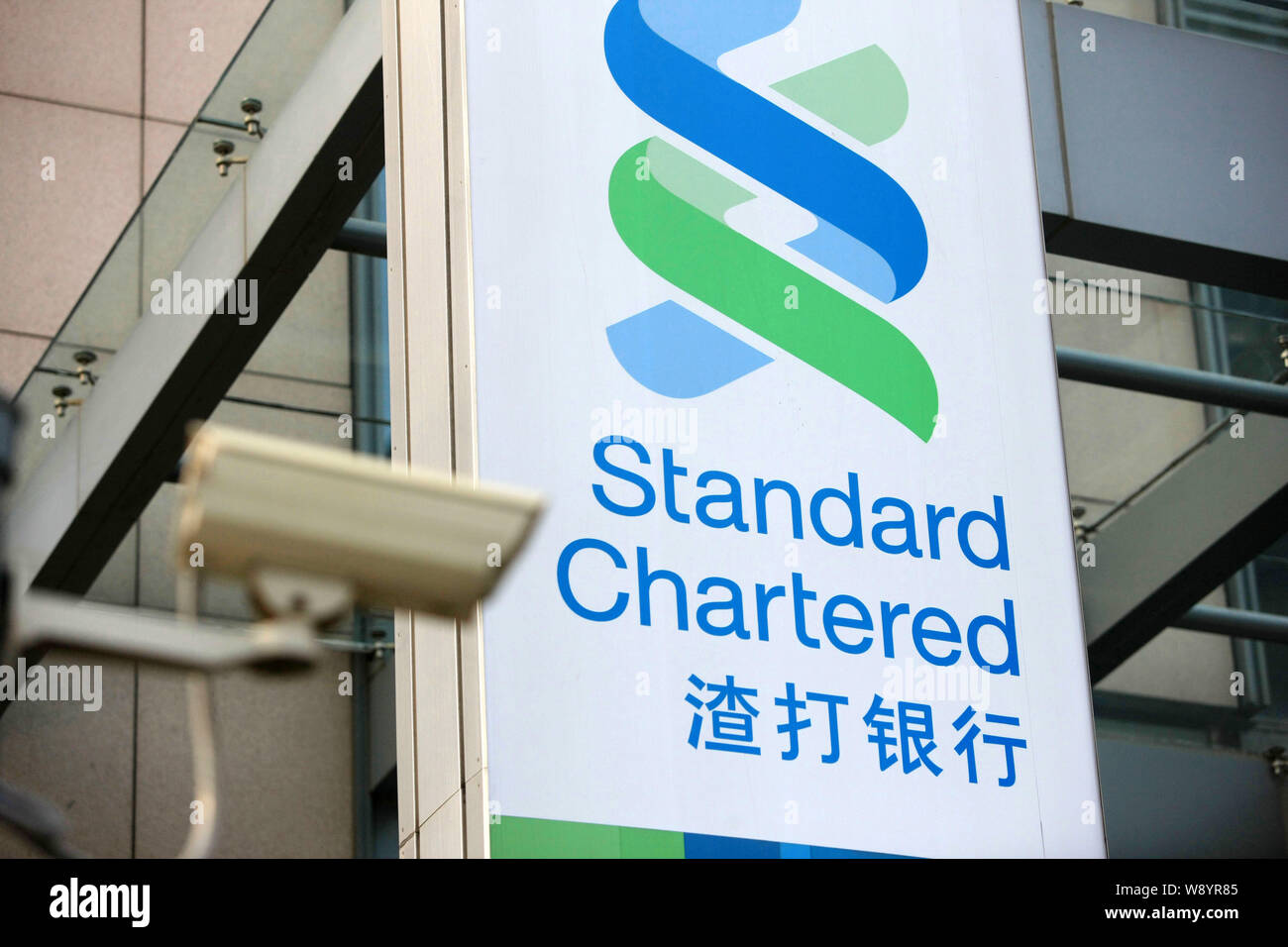 --FILE--View of a signboard of Standard Chartered Bank at the Lujiazui ...