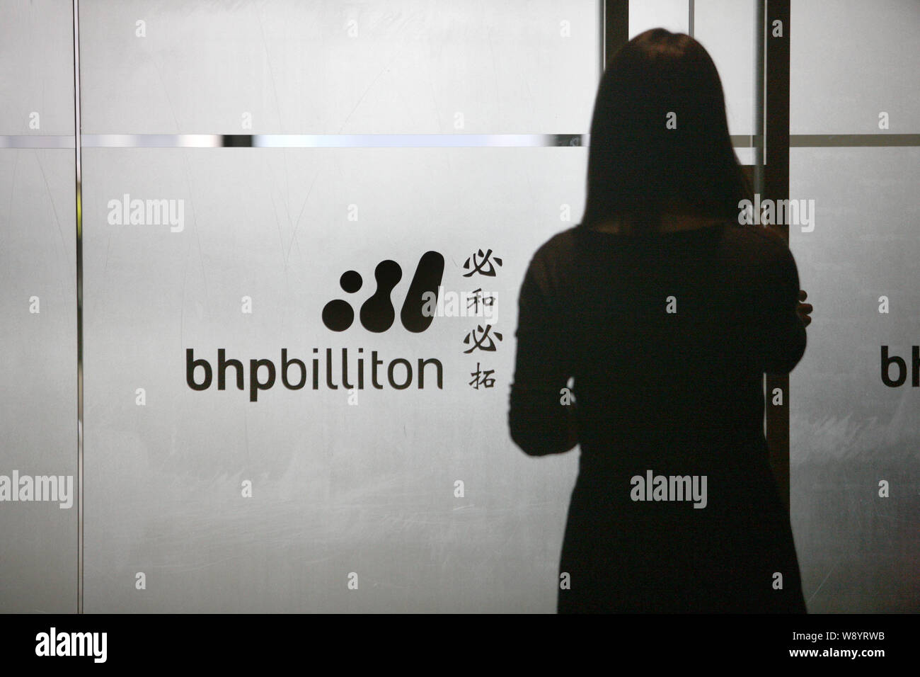 Bhp billiton hi-res stock photography and images - Alamy