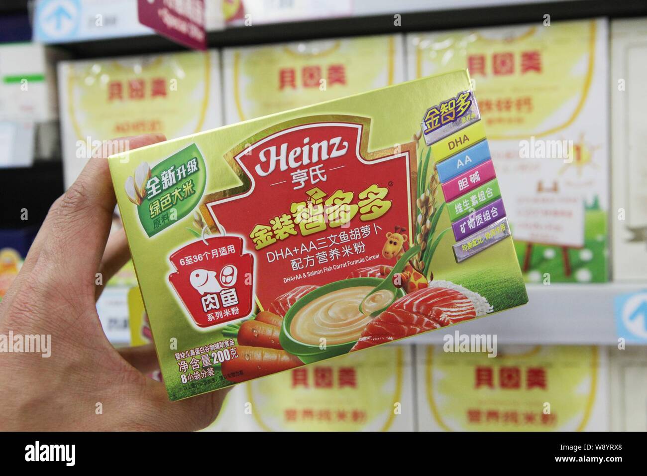 Heinz ketchup china hi-res stock photography and images - Alamy