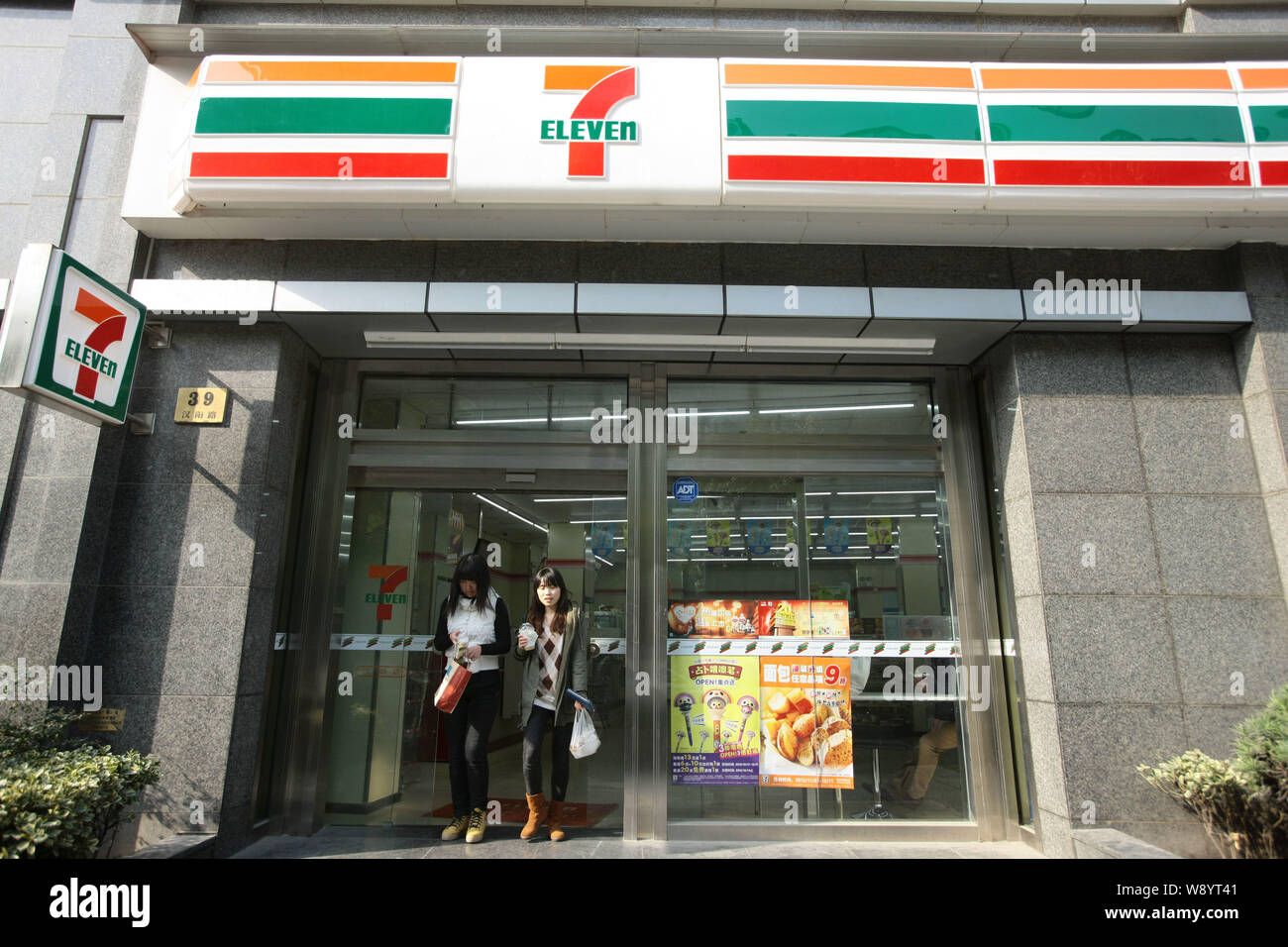 --FILE--Customers leave a 7-Eleven convenience store in Shanghai, China ...