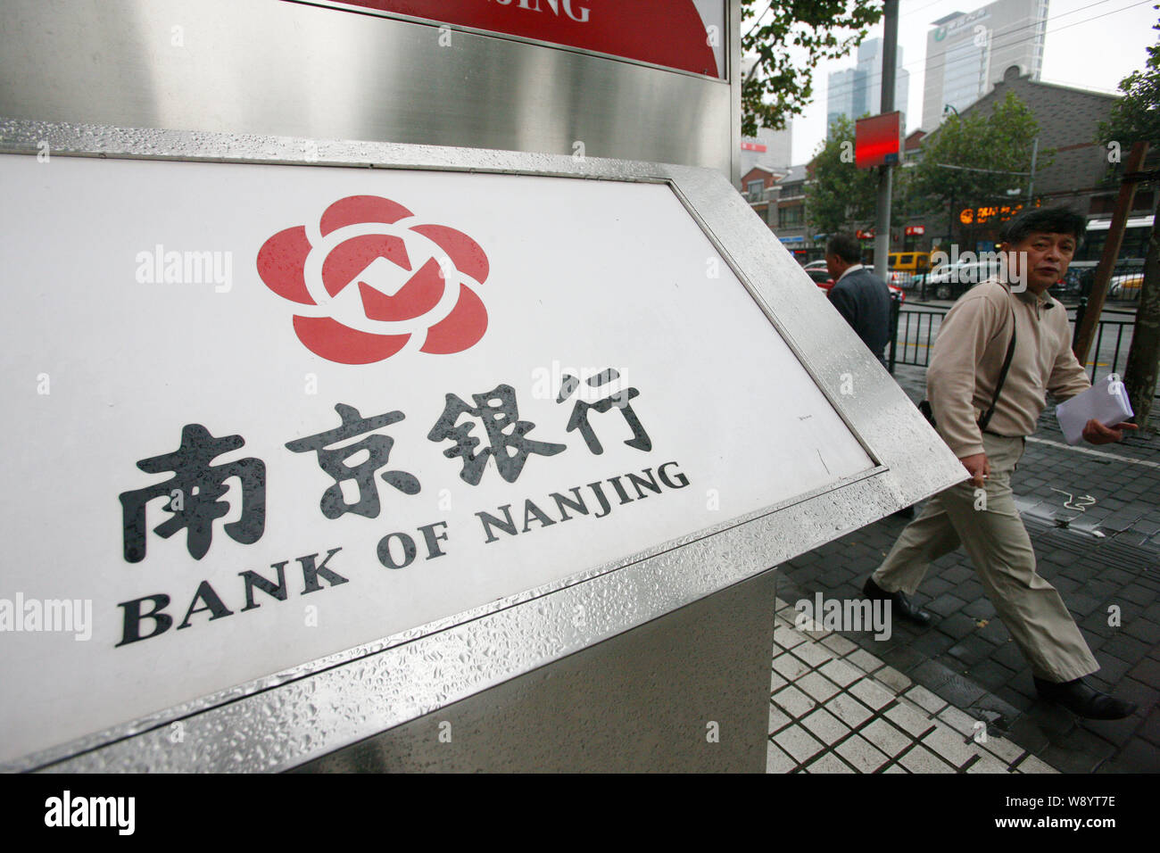 Bank placement hi-res stock photography and images - Alamy