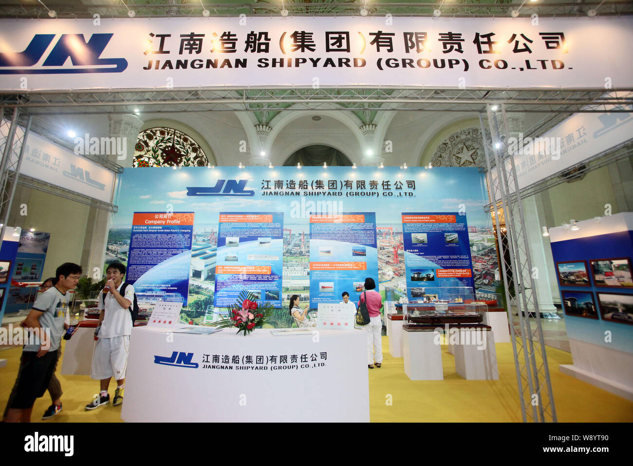 Shipyard jiangnan shipyard hi-res stock photography and images - Alamy