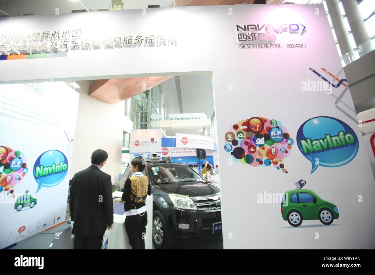 Map provider hi-res stock photography and images - Alamy