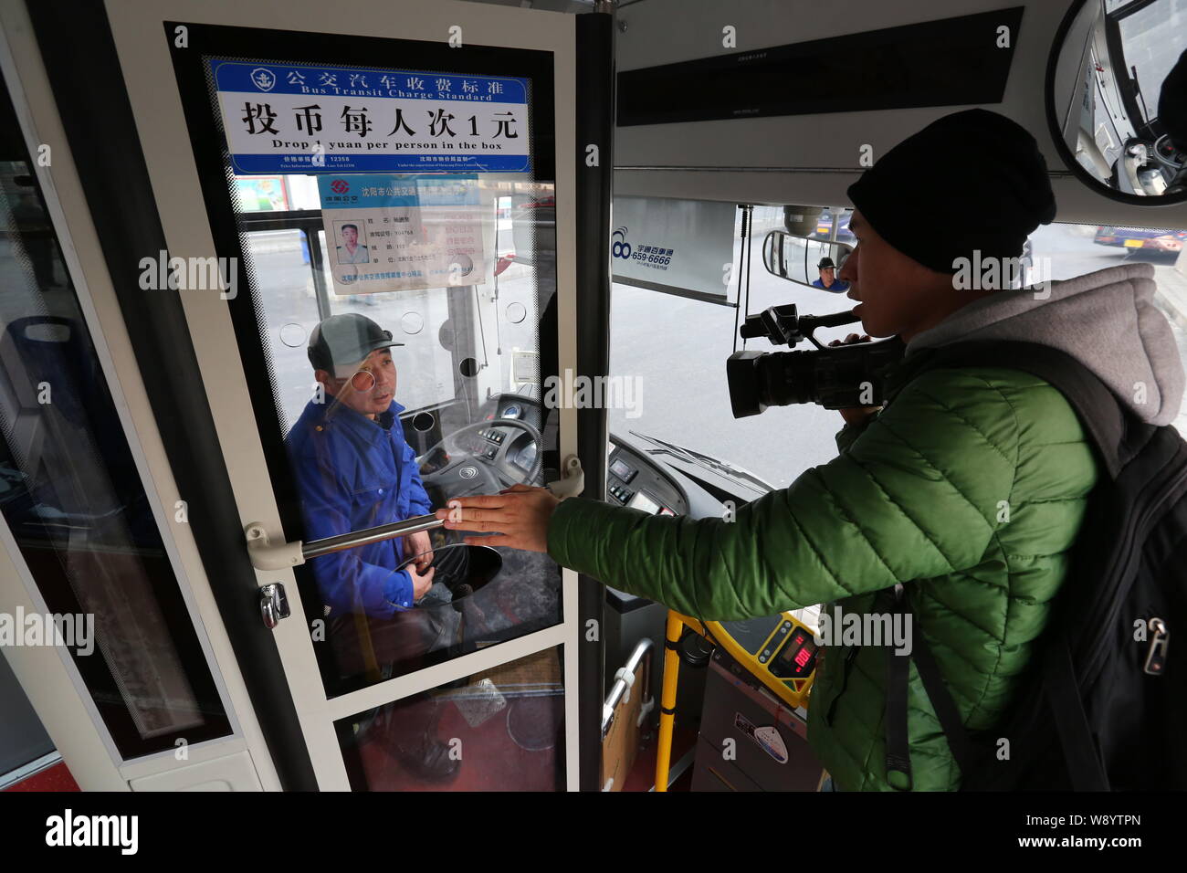 A shield door is equipped on a bus to protect bus drivers after a ...