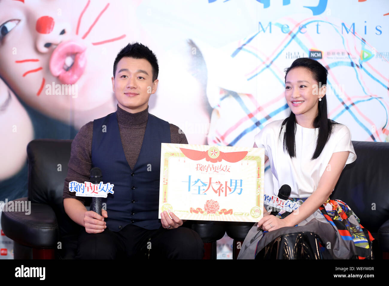 Chinese actress Zhou Xun, right, and actor Tong Dawei smile at a ...