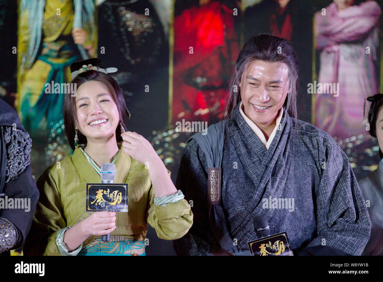 Taiwanese actress Michelle Chen, left, and Chinese actor Lu Yi, both ...