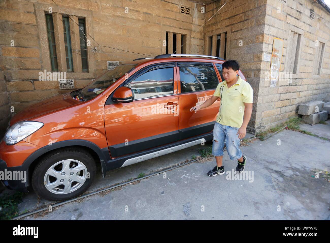 Zhongliang hi-res stock photography and images - Alamy