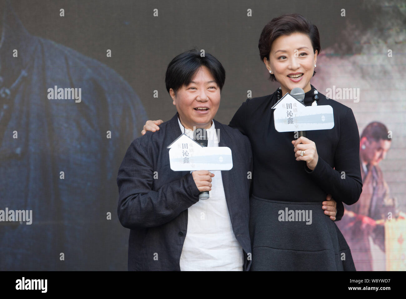 Tians hi-res stock photography and images - Alamy