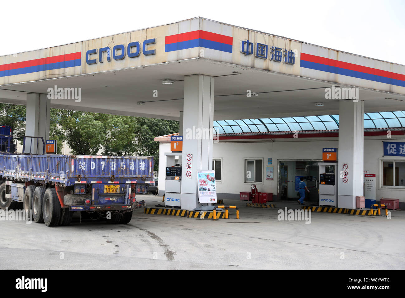 --FILE--View of a gas station of CNOOC (China National Offshore Oil ...