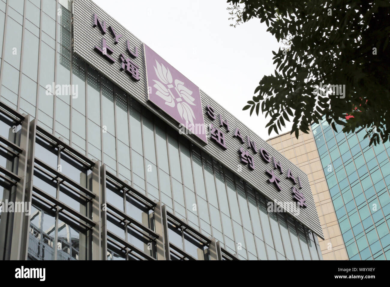 View of the teaching building at the campus of New York University ...