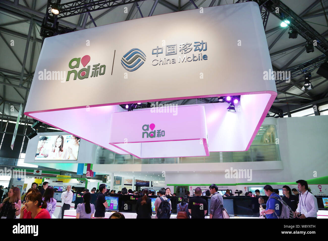 --FILE--People visit the stand of China Mobile during the 3rd Mobile ...