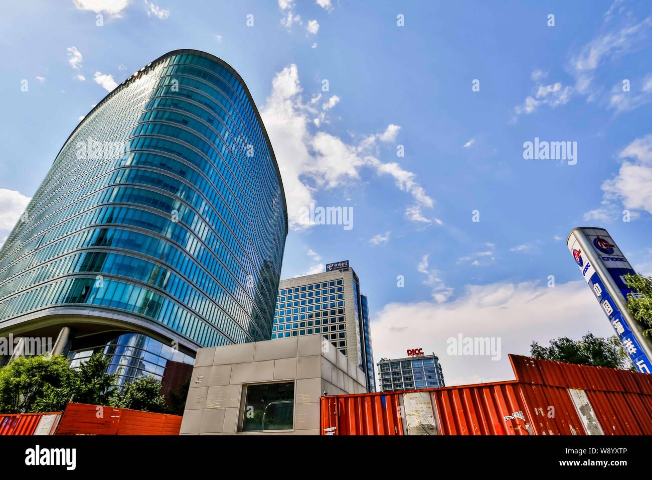 --FILE--View of the headquarters building of CNOOC (China National ...