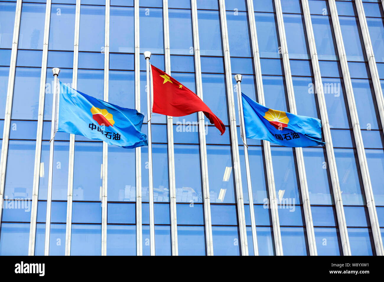 China national petroleum corp hi-res stock photography and images - Alamy