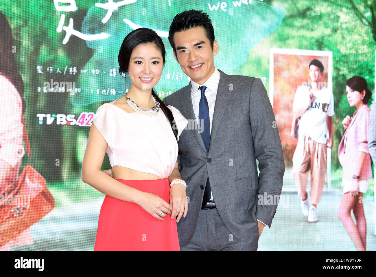 Taiwanese actress Ruby Lin, left, and actor Weber Yang pose at a press ...