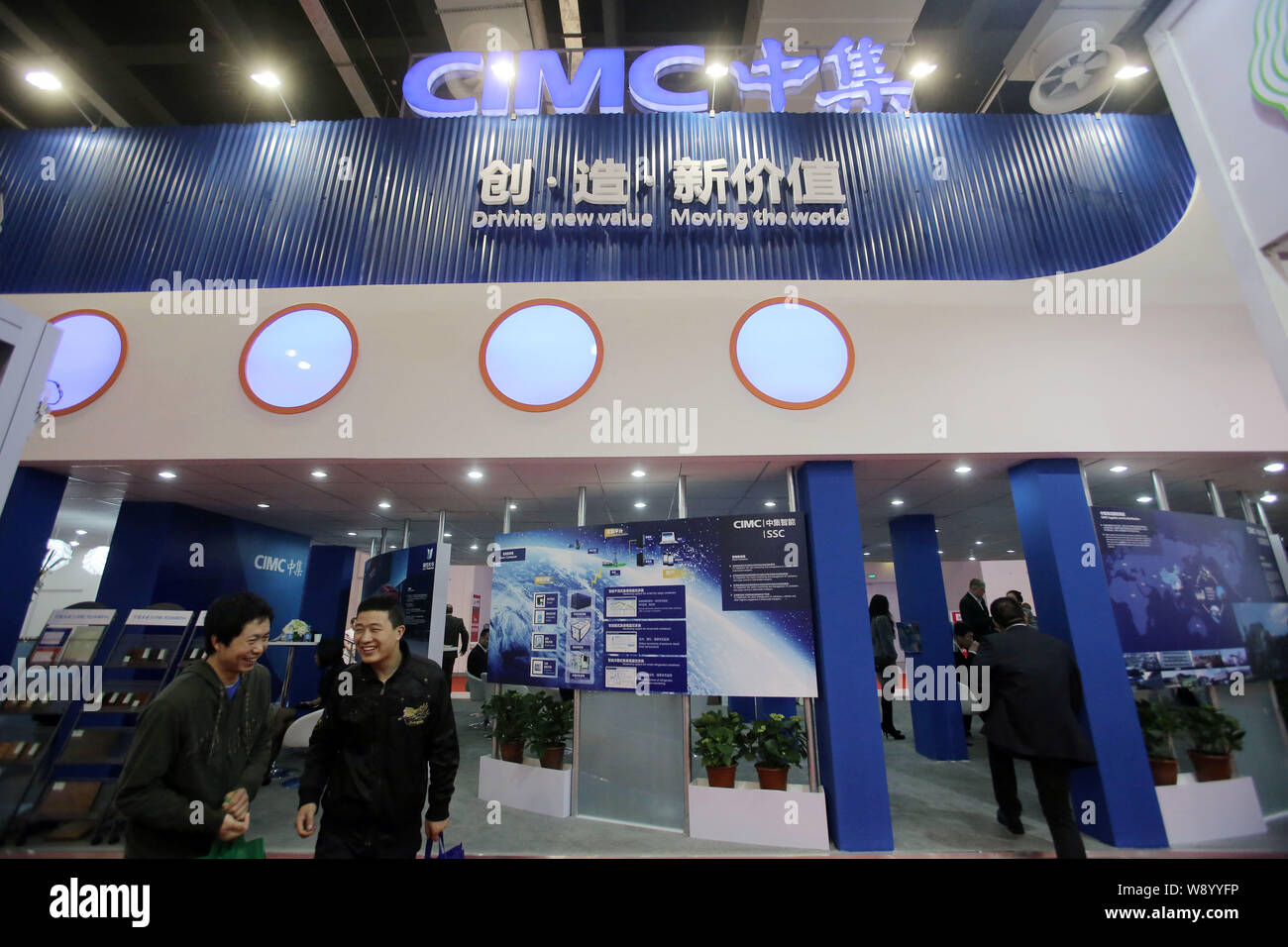 --FILE--People visit the stand of CIMC (China International Marine ...