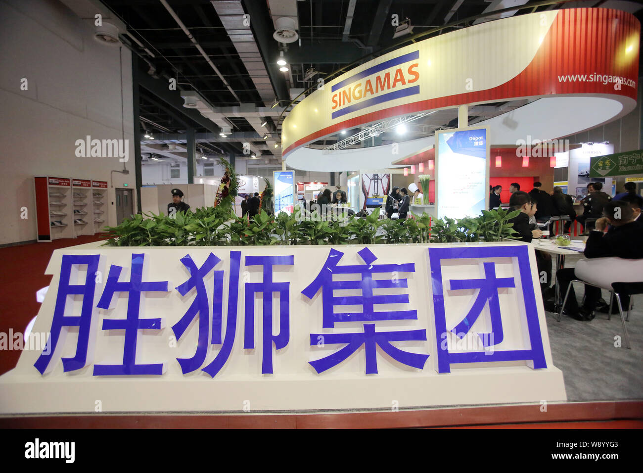 Singamas container holdings hi-res stock photography and images - Alamy