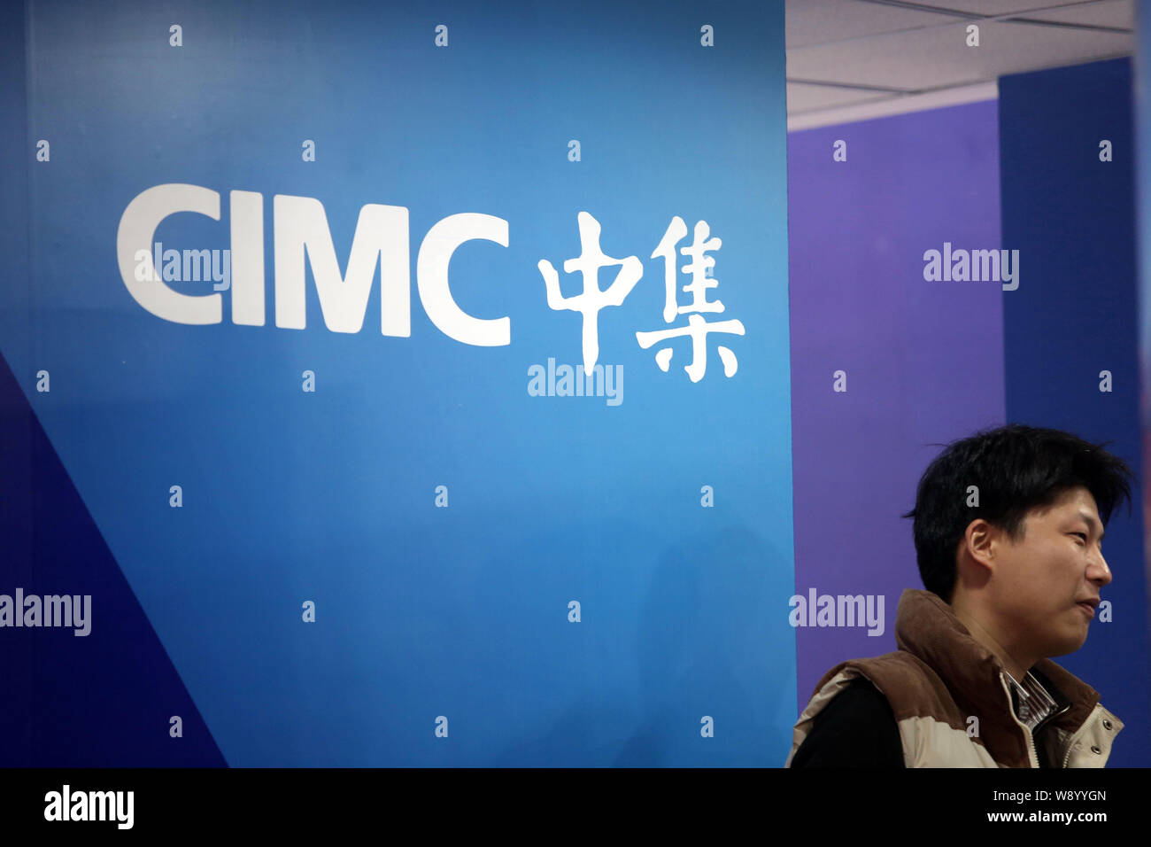 --FILE--A visitor walks past the stand of CIMC (China International ...