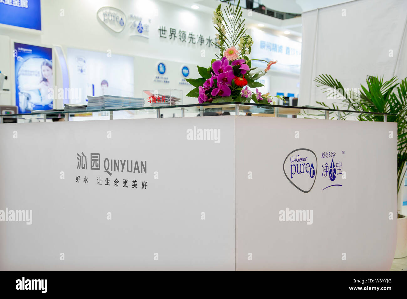 Pureit hi-res stock photography and images - Alamy