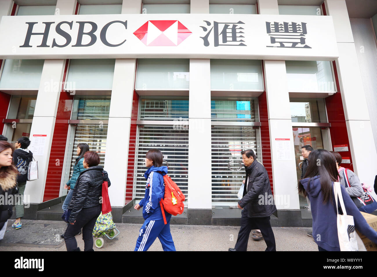 Hsbc holdings plc hi-res stock photography and images - Alamy