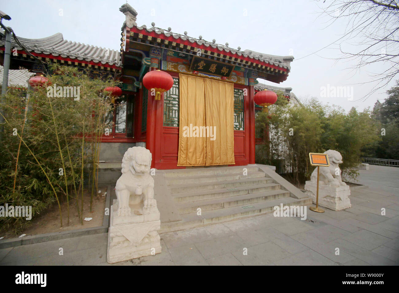 The Imperial Court Club, also known as Yushantang operated by high-end ...
