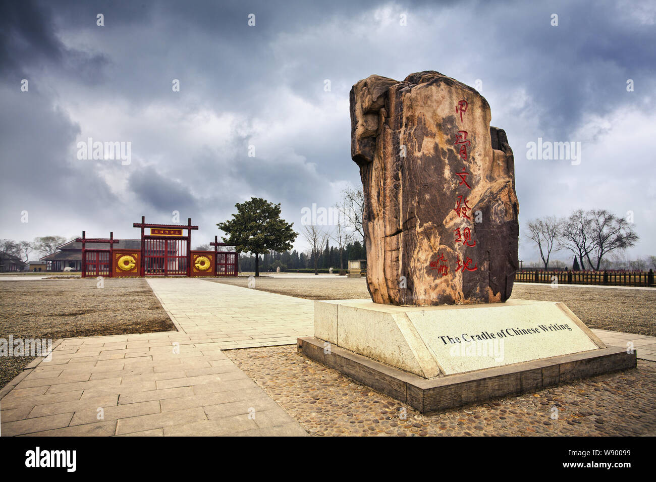 View of palaces and ancestral temples at Yin Xu, or the Ruins of Yin ...