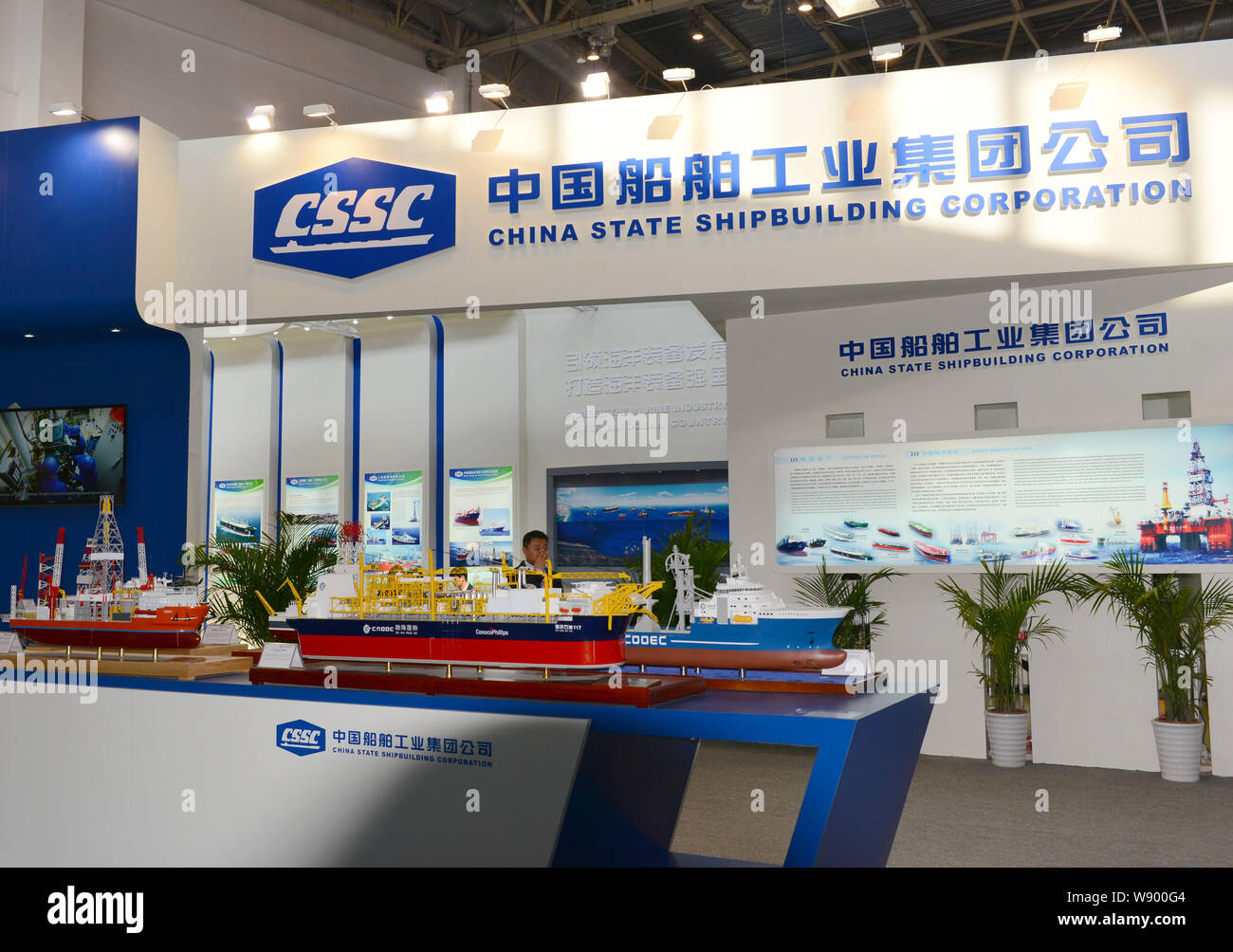 --FILE--View of the stand of China State Shipbuilding Corporation (CSSC ...