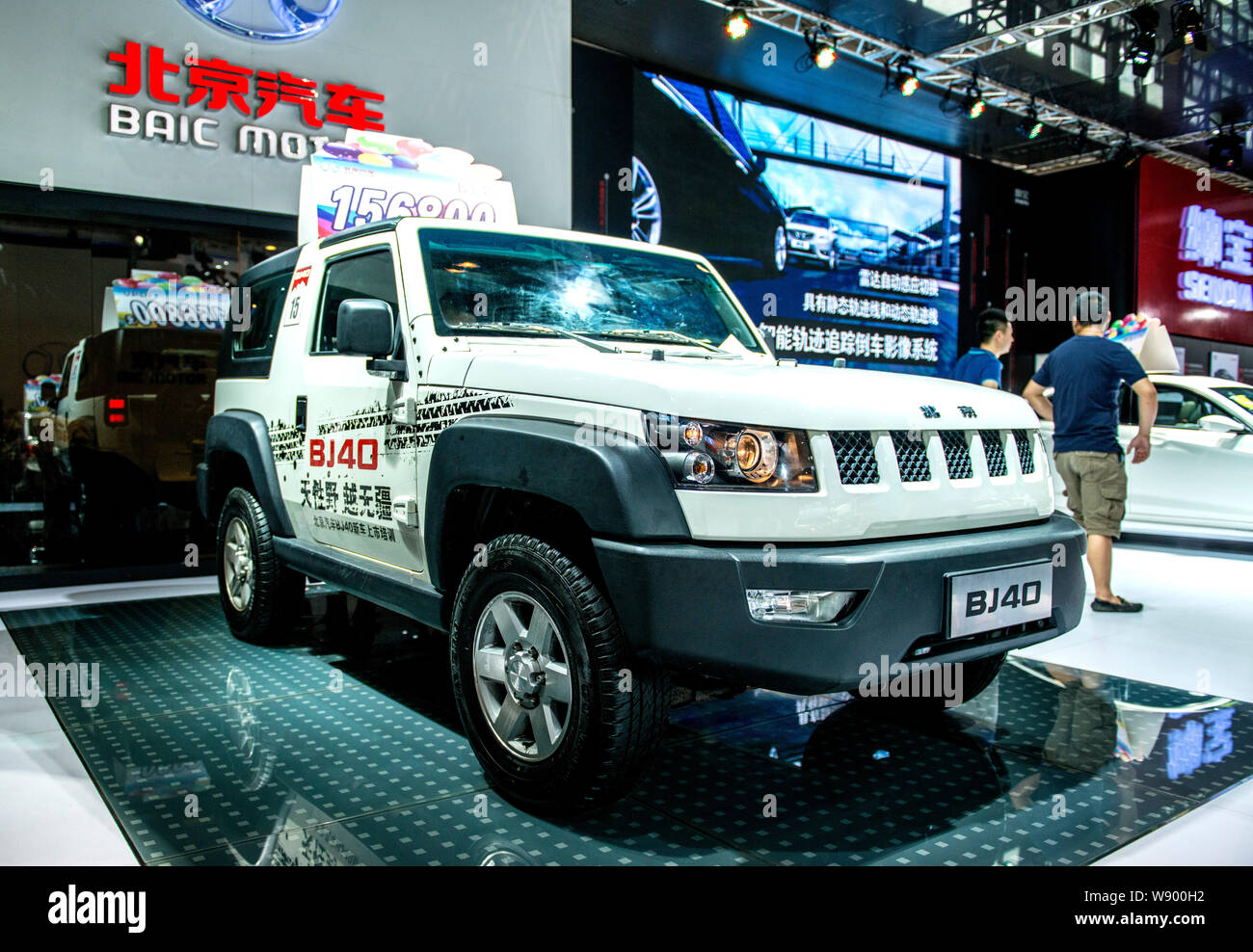 Baic motor hi-res stock photography and images - Alamy