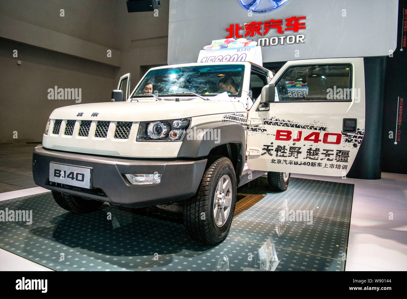 --FILE--Visitors try out a BJ40 SUV of BAIC Motor during an auto show ...