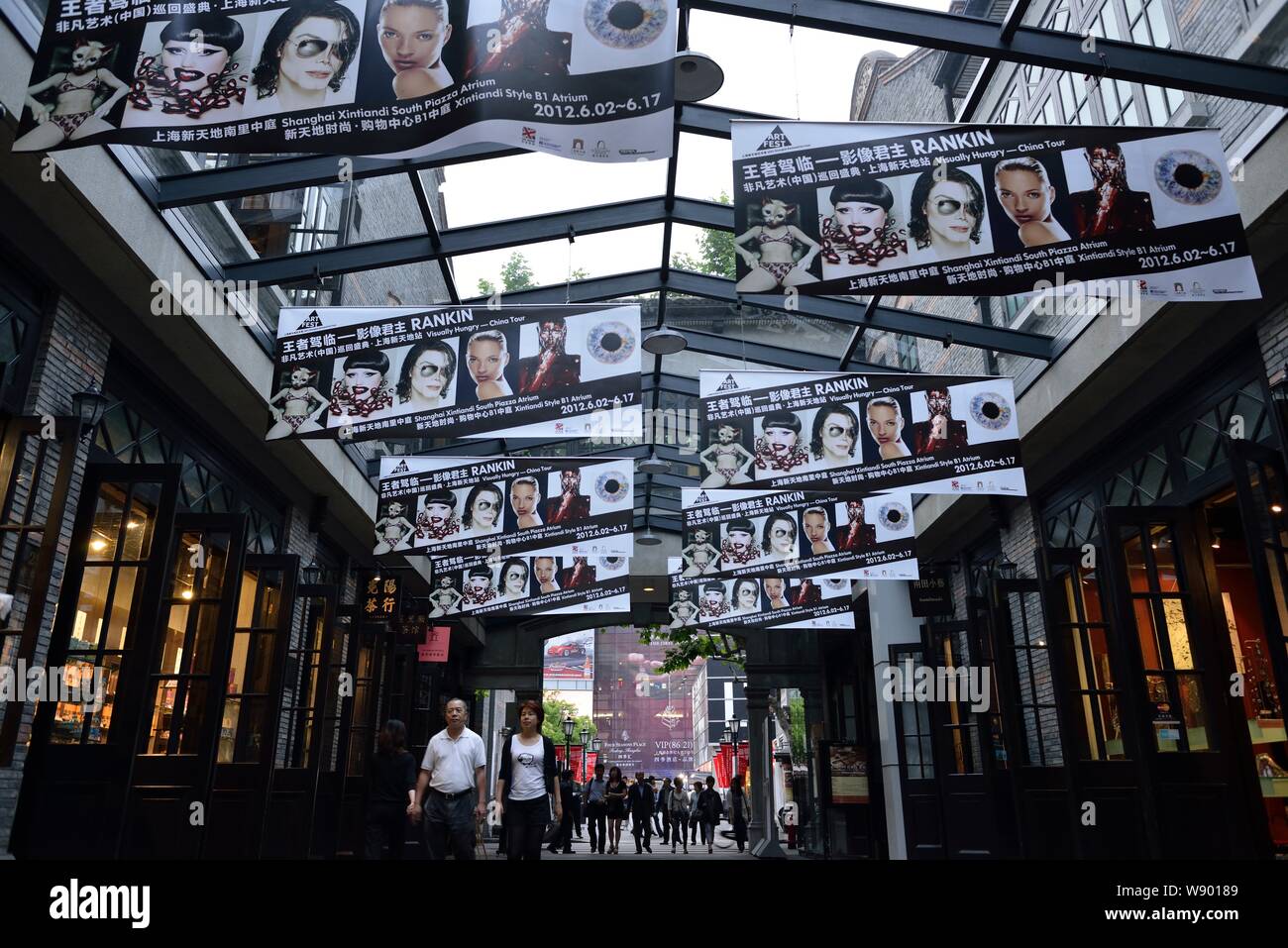 View of Xintiandi, a tourist attraction complex in the downtown area ...