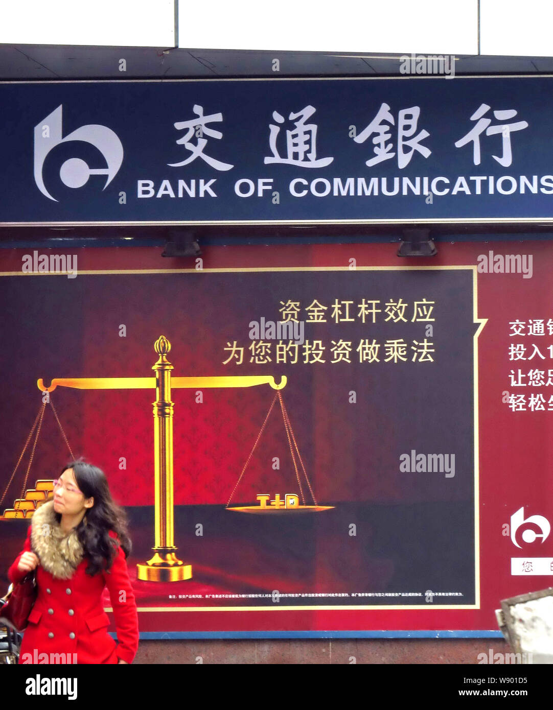 --FILE--A pedestrian stands in front of an advertisement for Bank of ...