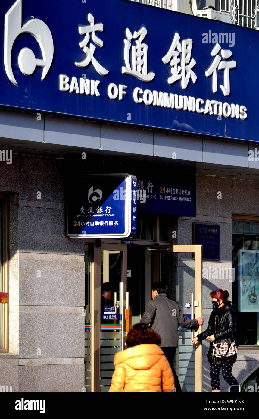 Chinese bank hi-res stock photography and images - Alamy
