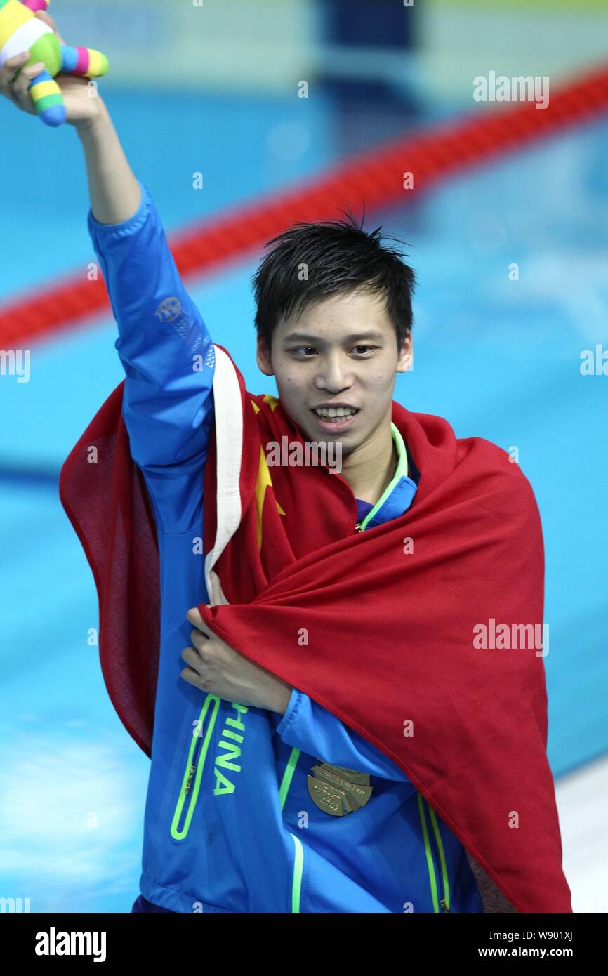 Li zhuhao hi-res stock photography and images - Alamy