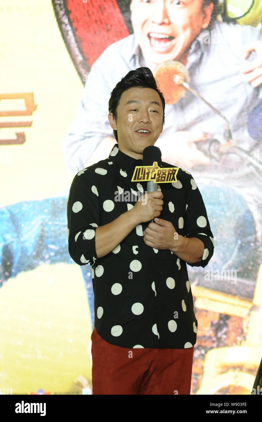 Fang hua hi-res stock photography and images - Alamy