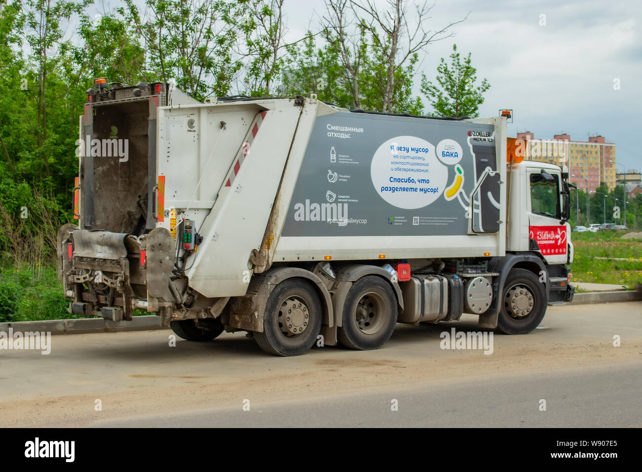 15-05-2019, Russia, Vidnoe, New design of garbage collection machines ...