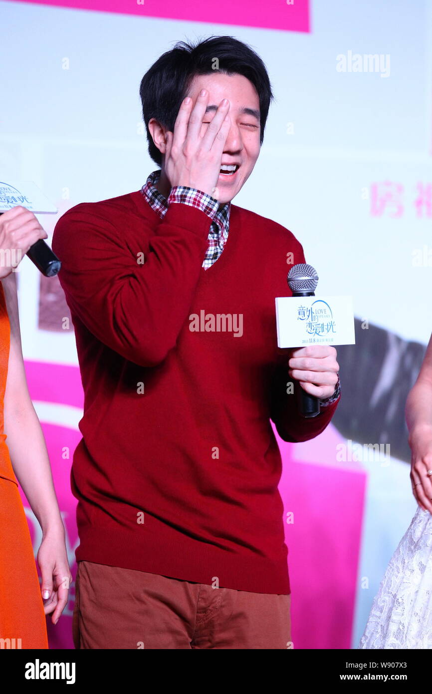 Jaycee Chan 2022