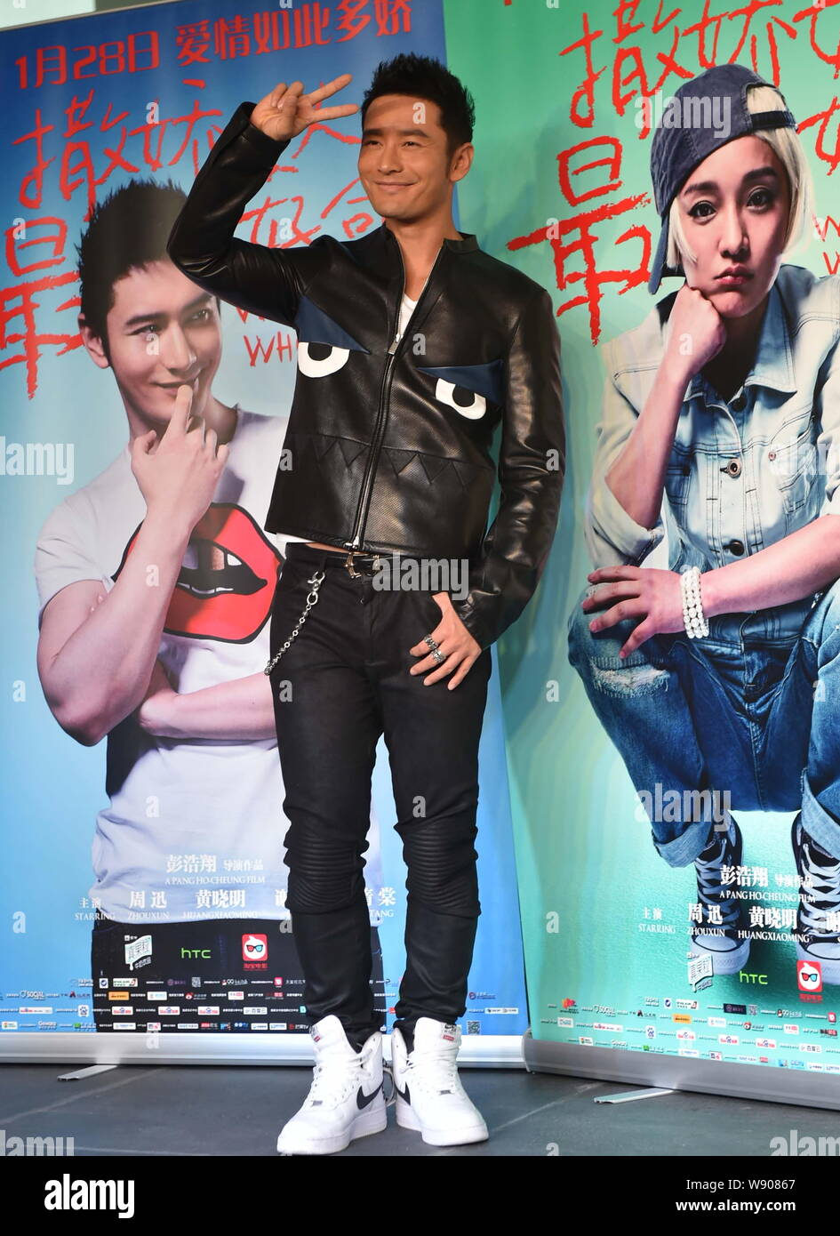 Chinese actor Huang Xiaoming poses during a press conference for his ...