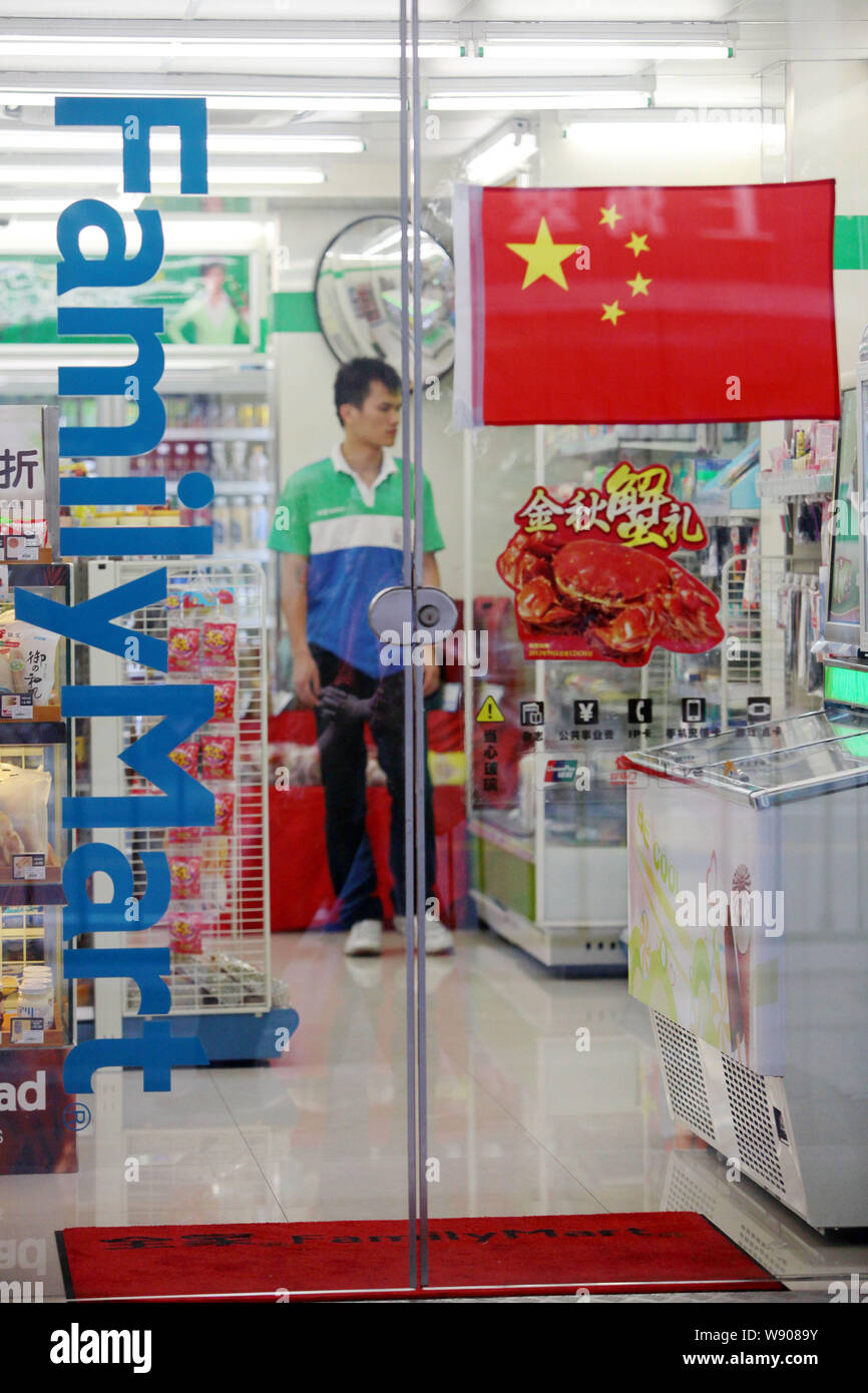 --FILE--A Chinese employee is seen at a convenient store of FamilyMart ...