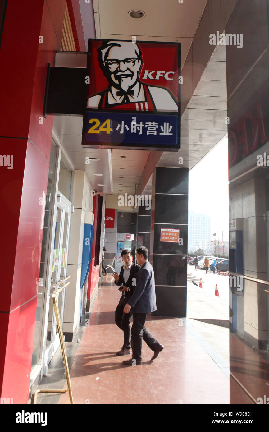 Kfc china new hi-res stock photography and images - Alamy