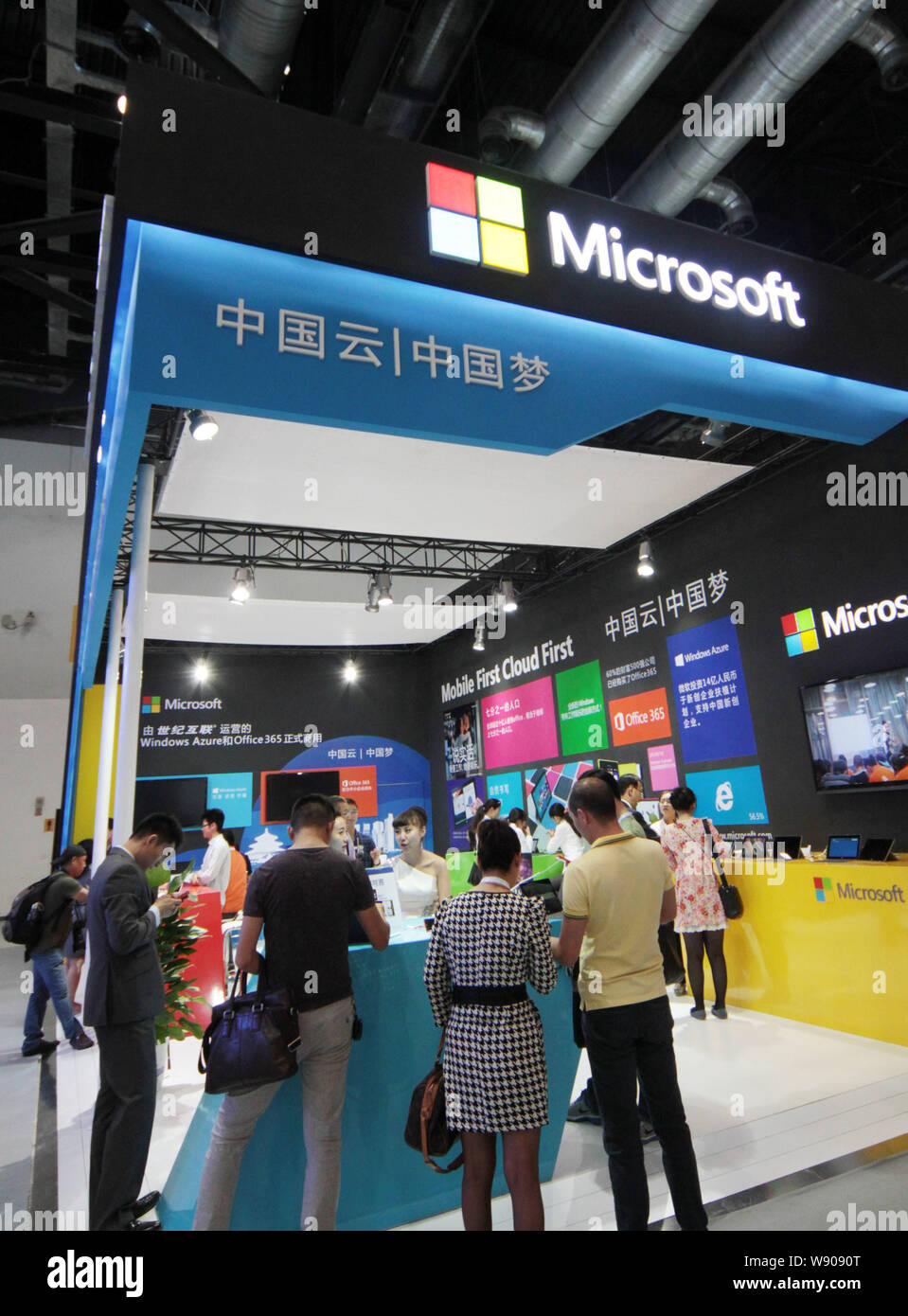--FILE--People visit the stand of Microsoft during the 3rd China ...