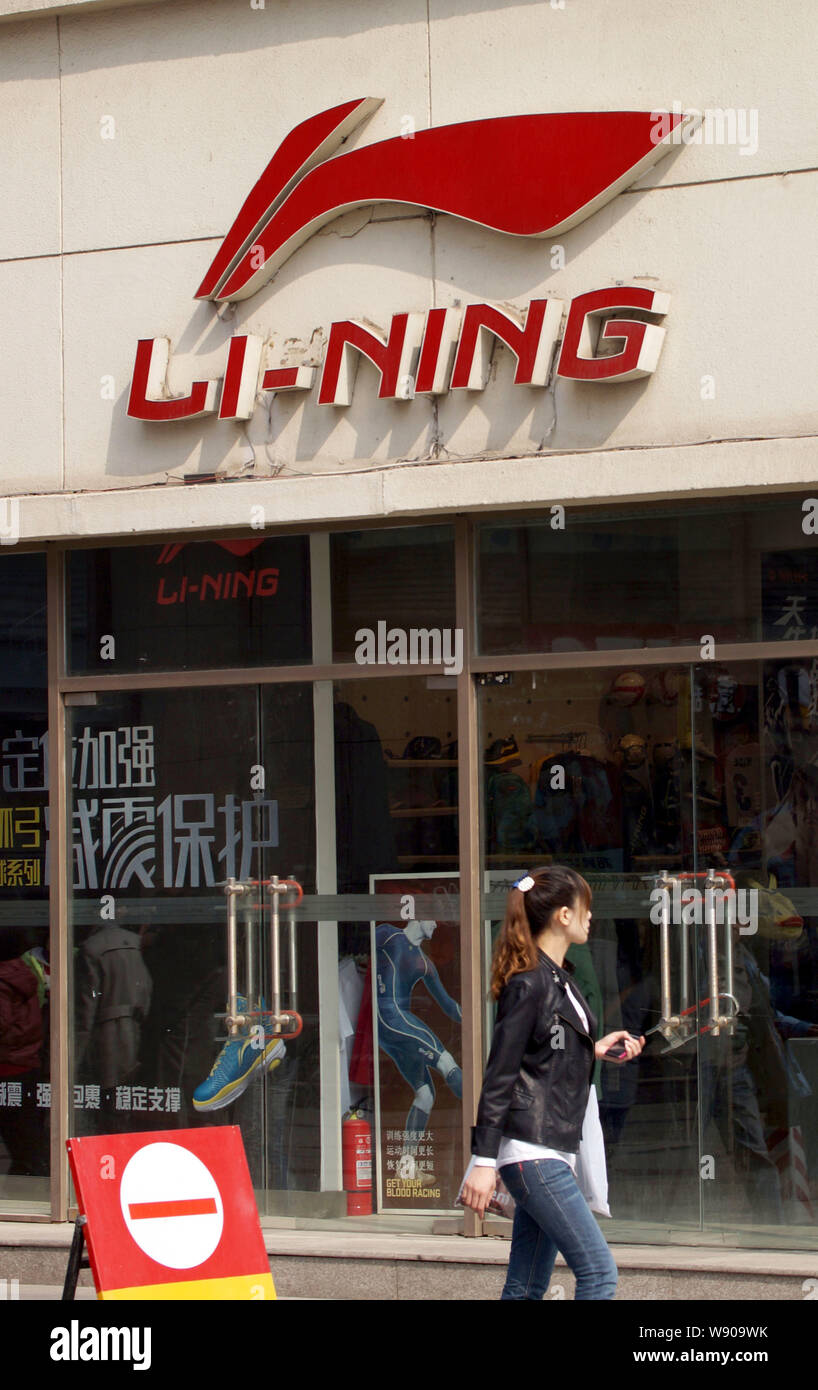 Li ning store hi-res stock photography and images - Alamy