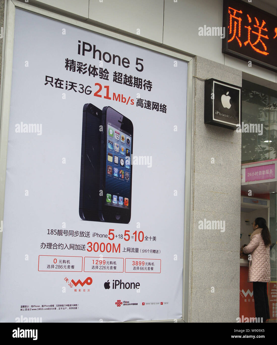 Iphone 15 advertisement hi-res stock photography and images - Alamy