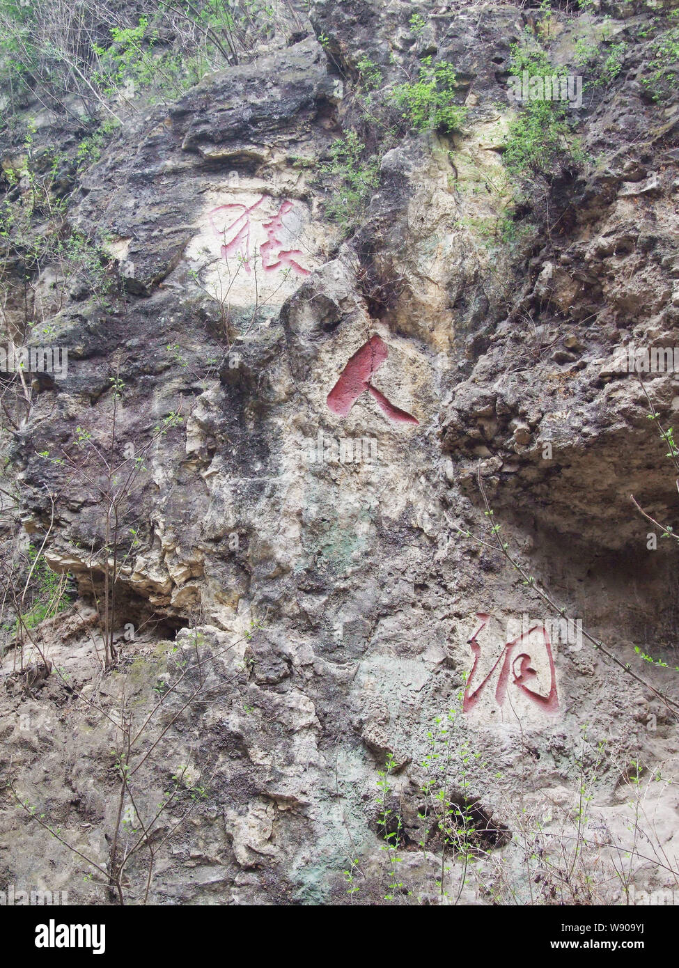 View of the Peking Man Site at Zhoukoudian, Beijing, China, April 2008 ...