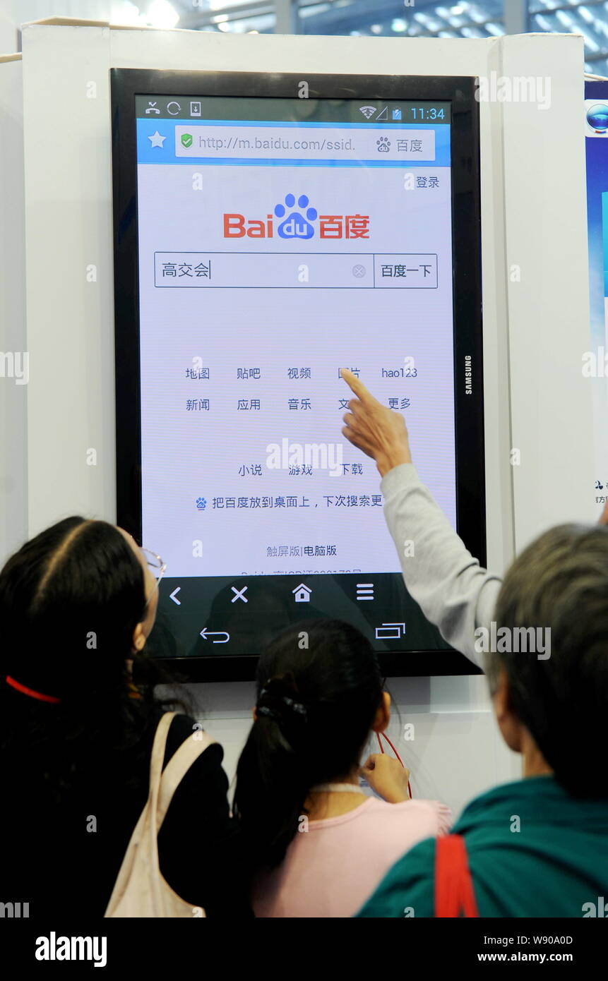 --FILE--Visitors look at a screen displaying the website of baidu.com ...