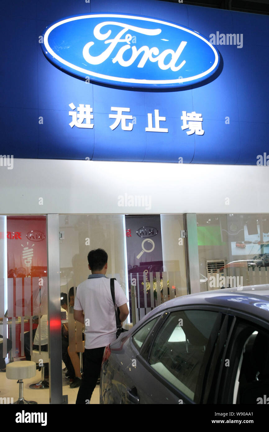 --FILE--People visit the stand of Ford during the 2014 Pudong ...