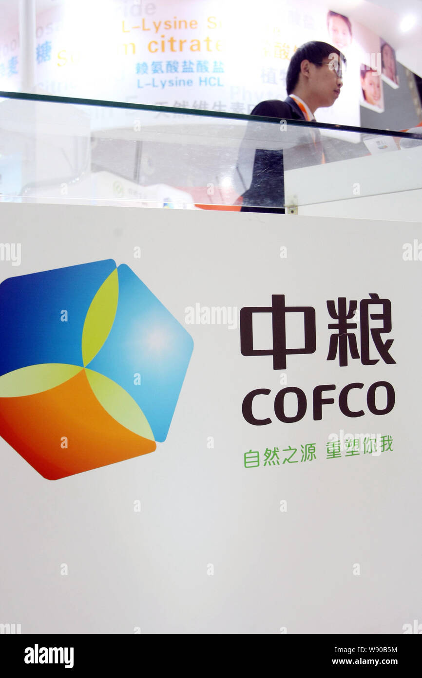 China oil and foodstuffs corporation hi-res stock photography and ...