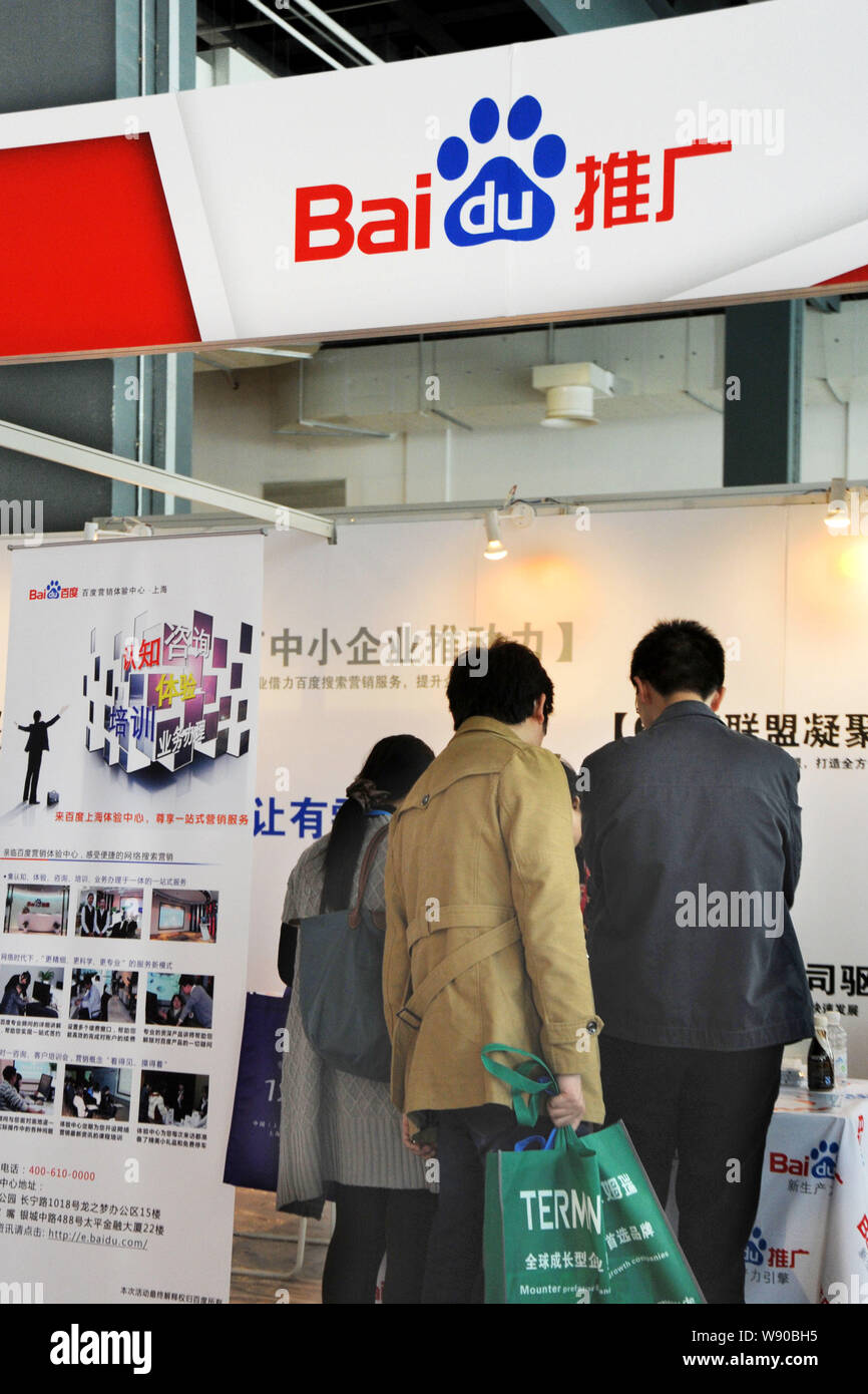 --FILE--People visit the stand of Baidu during the 2nd China (Shanghai ...