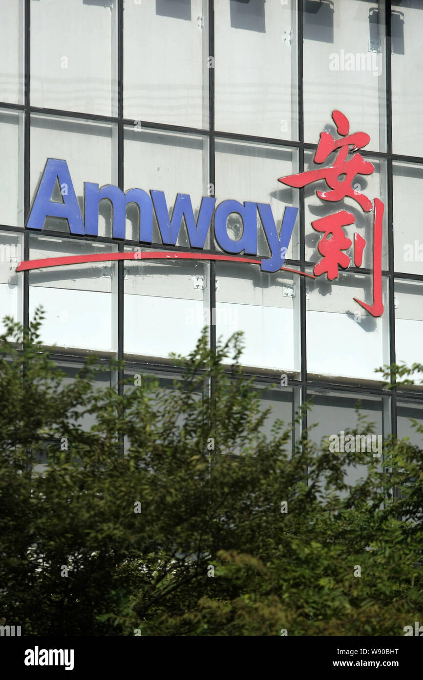 --FILE--An office building of Amway is pictured at Zhangjiang ...